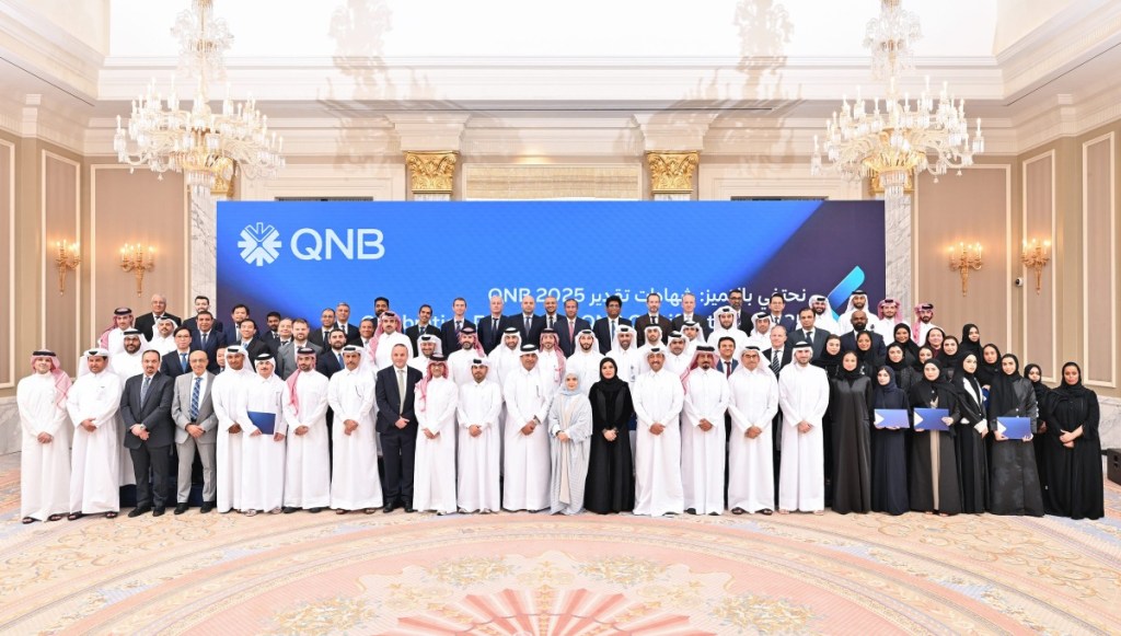 QNB يحتفي بالتميز في مجال تطوير مهارات موظفيه خلال عام 2025 - Bankawy